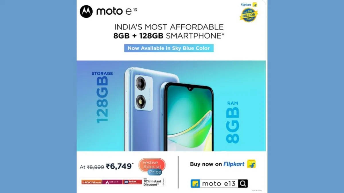 নতুন কালার ভেরিয়েন্টে লঞ্চ হল Motorola E13, দাম মাত্র 6,749 টাকা ...