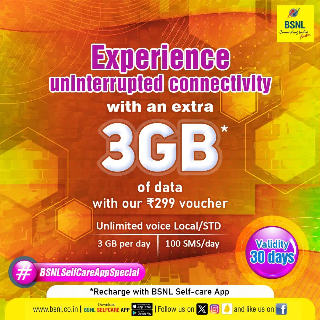 BSNL এর অসাধারণ অফার, এই রিচার্জে ফ্রিতে পাওয়া যাচ্ছে 3GB ডেটা - 91Mobiles Bengali