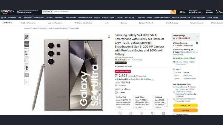 54,250 টাকা কম দামে পাওয়া যাচ্ছে Samsung Galaxy S24 Ultra 5G ...