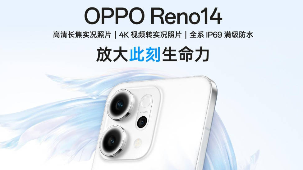 Oppo Reno 13 Series Resmi Meluncur di Indonesia, Ini Spesifikasi dan Harganya | Indonesia Blog