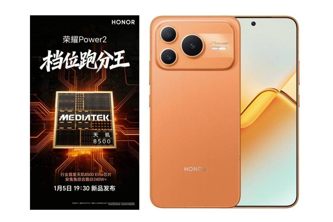 Honor Power 2 Dipamerkan, Desain Mirip iPhone 17 Pro dan Bertenaga ...