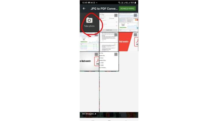 PDF कैसे बनाएं? जानें मोबाइल में PDF बनाने के 3 आसान ट्रिक्स