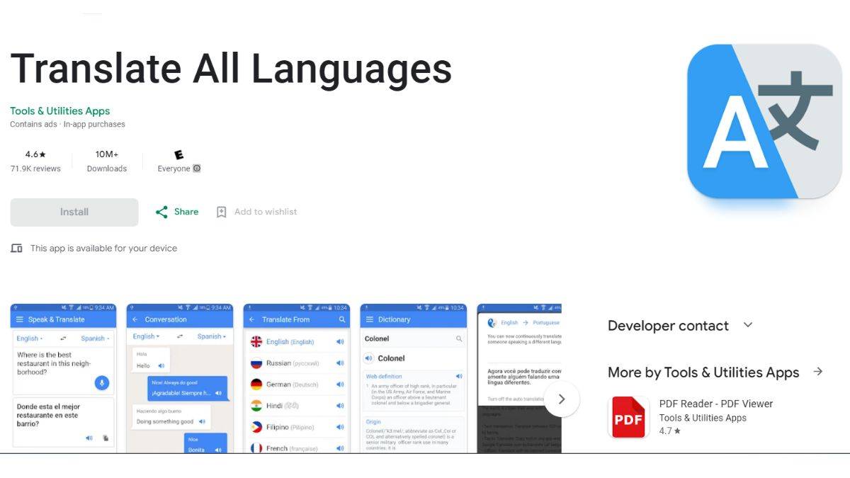 अंग्रेजी से हिंदी अनुवाद करने वाले सबसे बेस्ट ऐप्स, जानें यहां