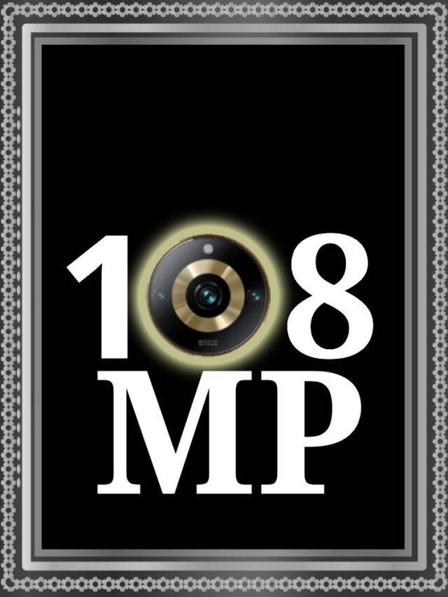 108 MP कैमरा फोन 20,000 रुपये में… | Tech News in Hindi (टेक न्यूज़)