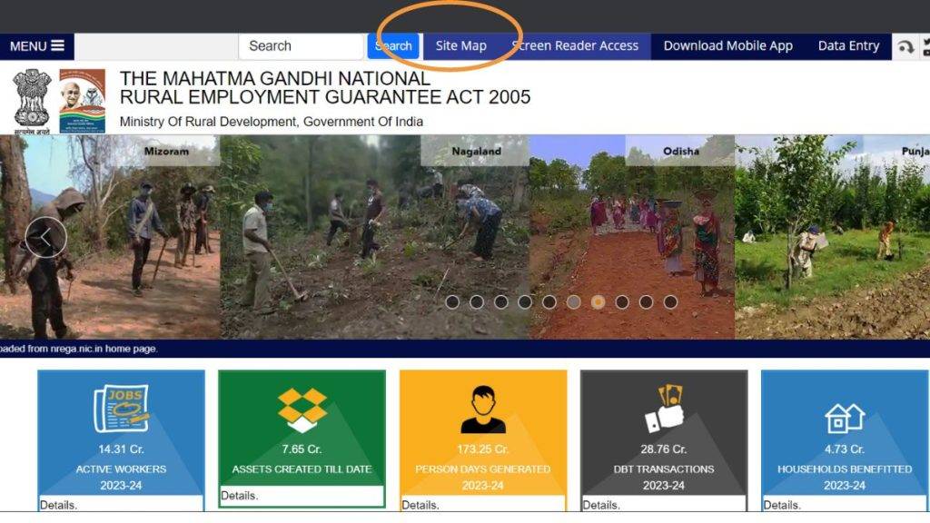 NREGA जॉब कार्ड लिस्ट ऑनलाइन चेक कैसे करें (2025