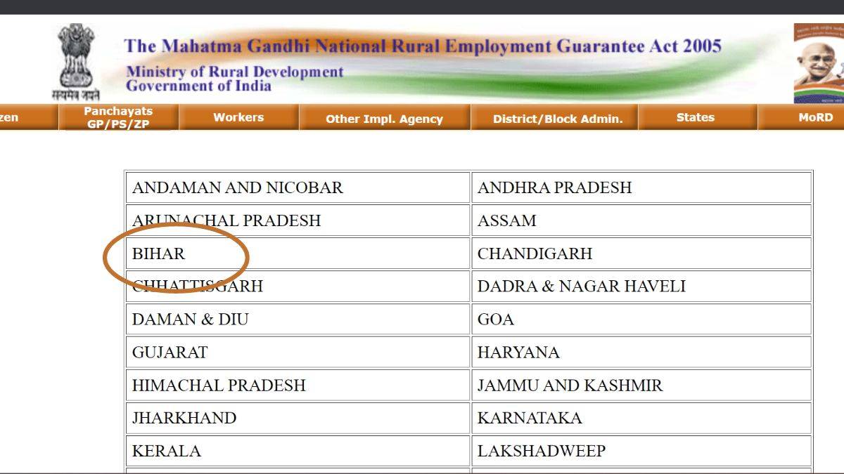 NREGA जॉब कार्ड लिस्ट ऑनलाइन चेक कैसे करें (2025