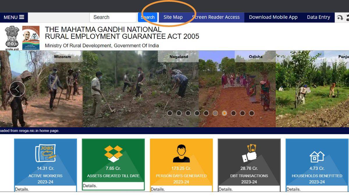 NREGA जॉब कार्ड लिस्ट ऑनलाइन चेक कैसे करें (2025