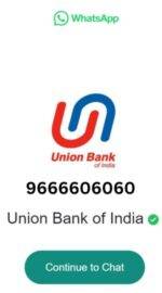 Union Bank balance check कैसे करें (8 तरीके)