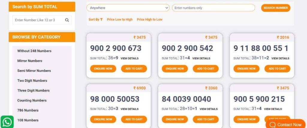 Airtel Fancy या VIP Number कैसे निकालें, जानें तरीका