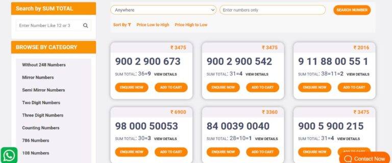 Airtel Fancy या VIP Number कैसे निकालें, जानें तरीका