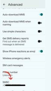 BSNL Message Centre Number, यहां देखें BSNL SMS सेंटर की पूरी लिस्ट