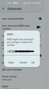 BSNL Message Centre Number, यहां देखें BSNL SMS सेंटर की पूरी लिस्ट