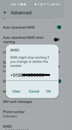BSNL Message Centre Number, यहां देखें BSNL SMS सेंटर की पूरी लिस्ट