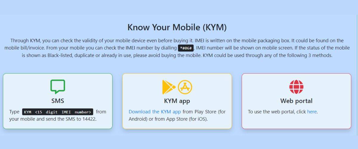 चोरी का मोबाइल कैसे पता करें