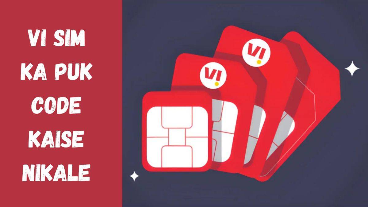 Vi PUK Code कैसे निकालें, जानें Vi SIM को अनब्लॉक करने का तरीका