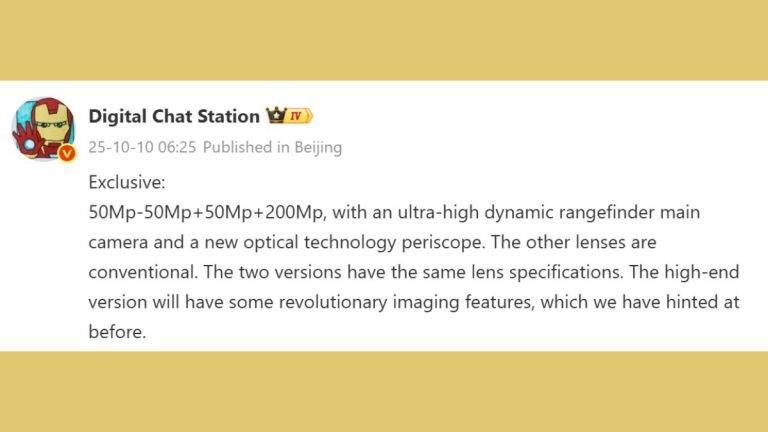 200MP+50MP के 3 कैमरा के साथ आ सकता है Xiaomi 17 Ultra, जानकारी हुई लीक