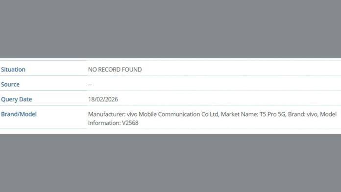 Vivo T5 Pro 5G IMEI पर लिस्ट, भारत में जल्द लॉन्च की उम्मीद