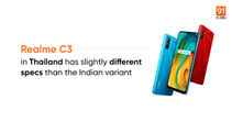 realme C3 - Price in India, Full Specs (18th February 2025) | 91mobiles.com