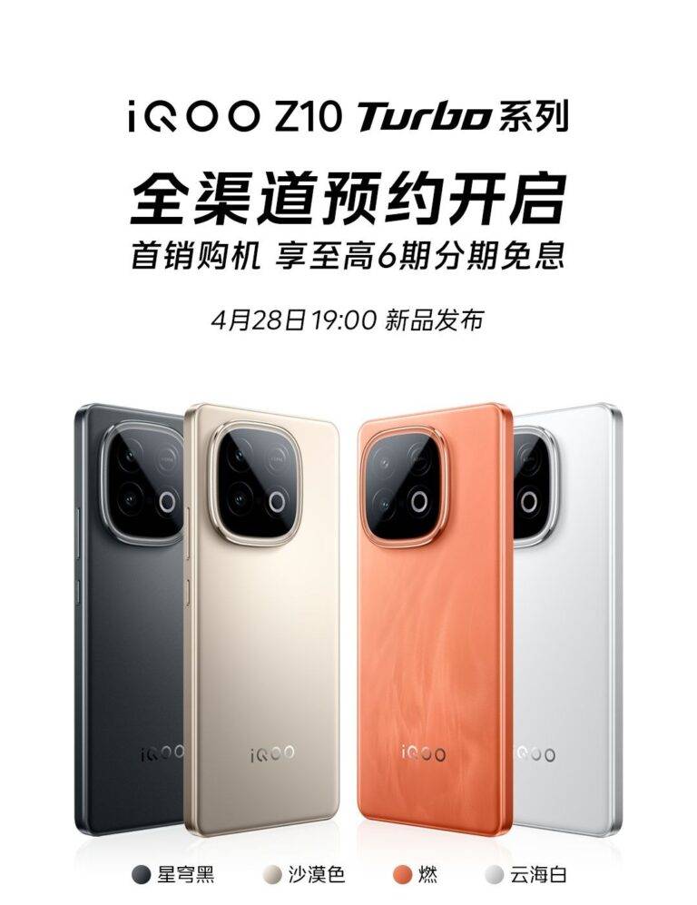 iQOO Z10 Turbo and Z10 Turbo Pro launch date confirmed, design and ... iQOO Z10 Turbo and Z10 Turbo Pro launch date confirmed, design and ...