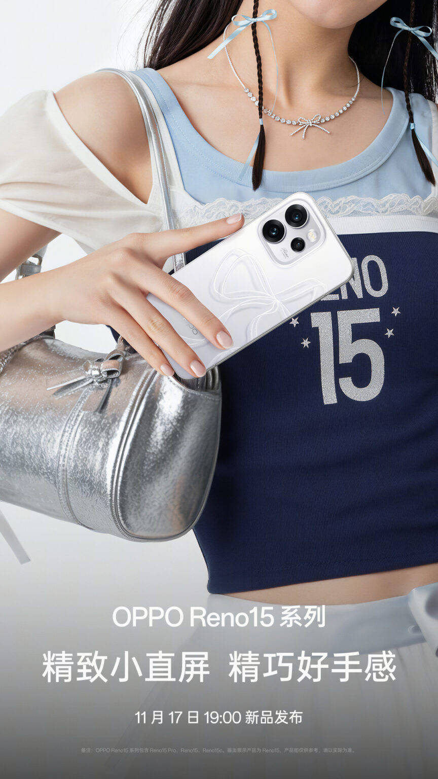 OPPO Reno 15 could launch as a compact phone with a 6.32-inch display