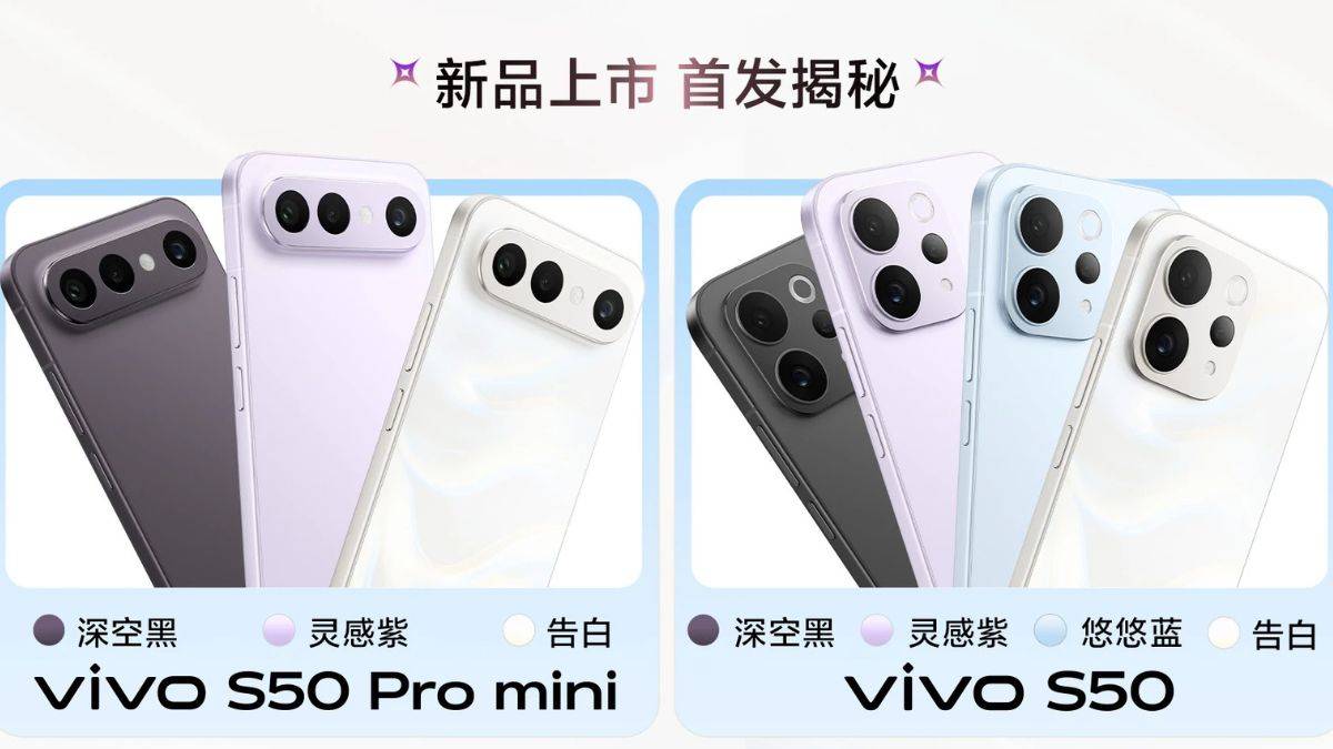 Vivo S50 Pro Mini, S50 to debut in China on December 15th, could arrive ...