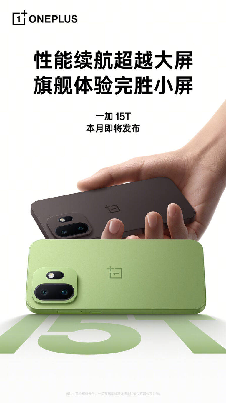 OnePlus 15T design revealed in official teaser; Geekbench listing ...