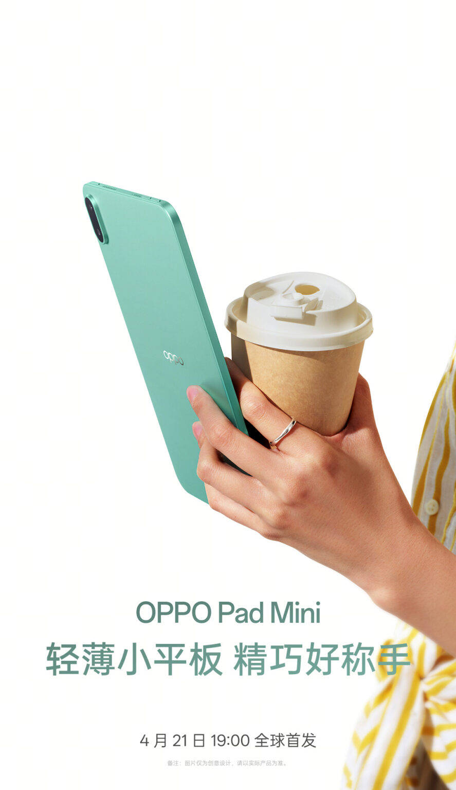 OnePlus tipped to launch compact tablet with 8.8-inch OLED screen ...