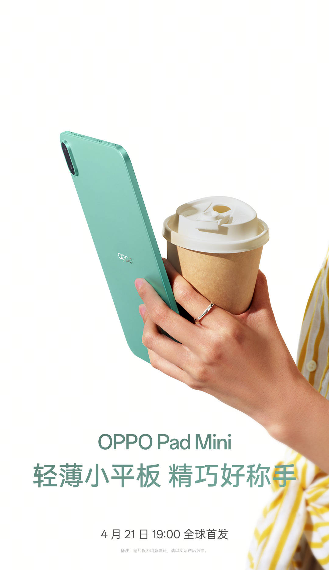 OPPO Pad 5 Pro, Pad Mini specs revealed ahead of launch: flagship and ...
