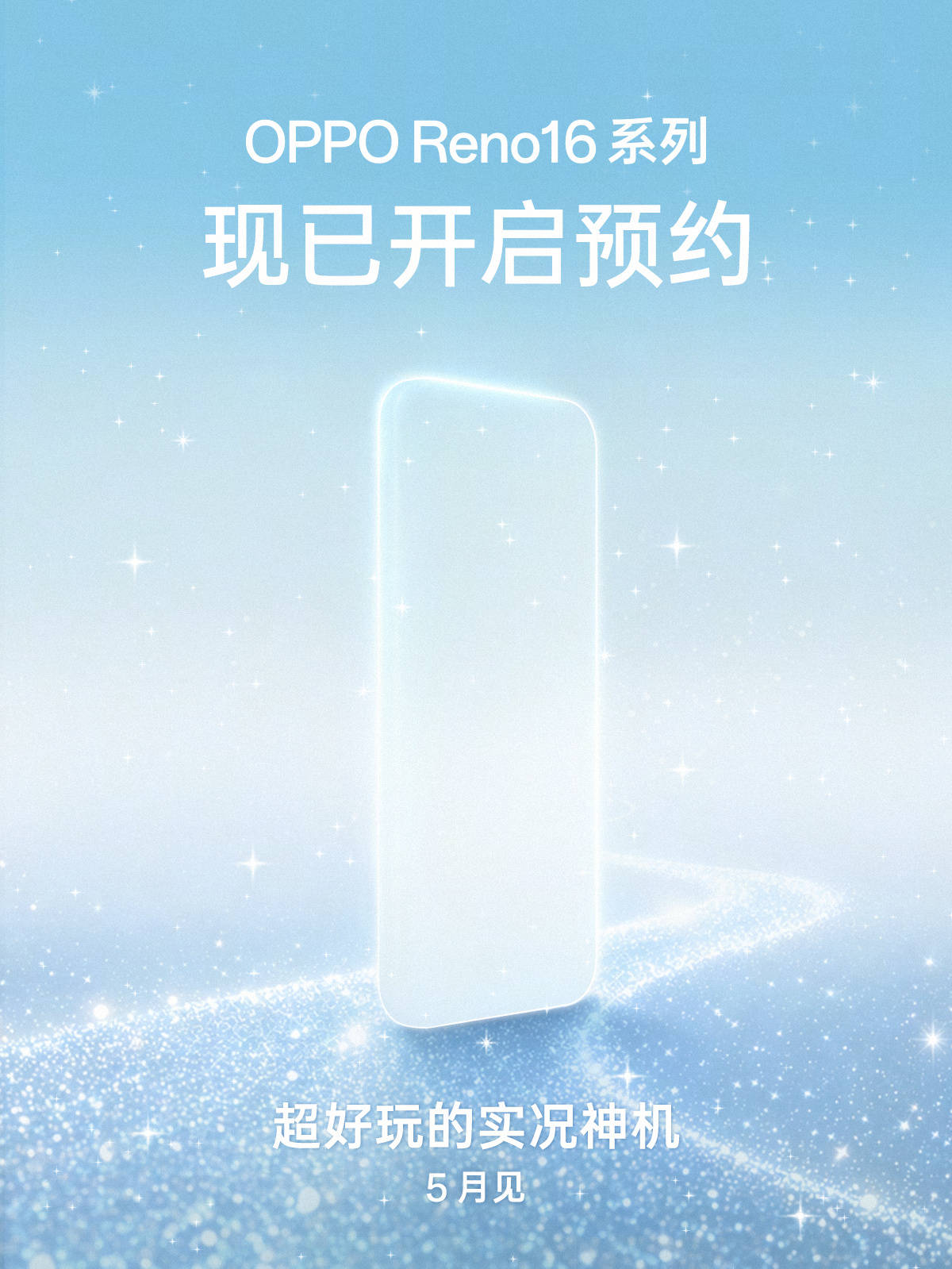 OPPO Reno 16 series officially teased in China; Reno 16 Pro global ...